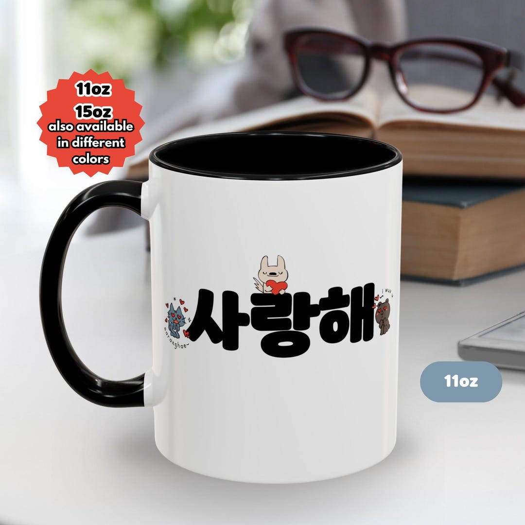 Korean Mug Saranghae Hangul, I Love You Ceramic Coffee Mugs in Korea, Unique Cup Gift for Kdrama ...