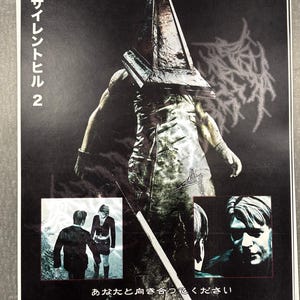 SILENT HILL 2 Pyramid Head - Poster - Etsy