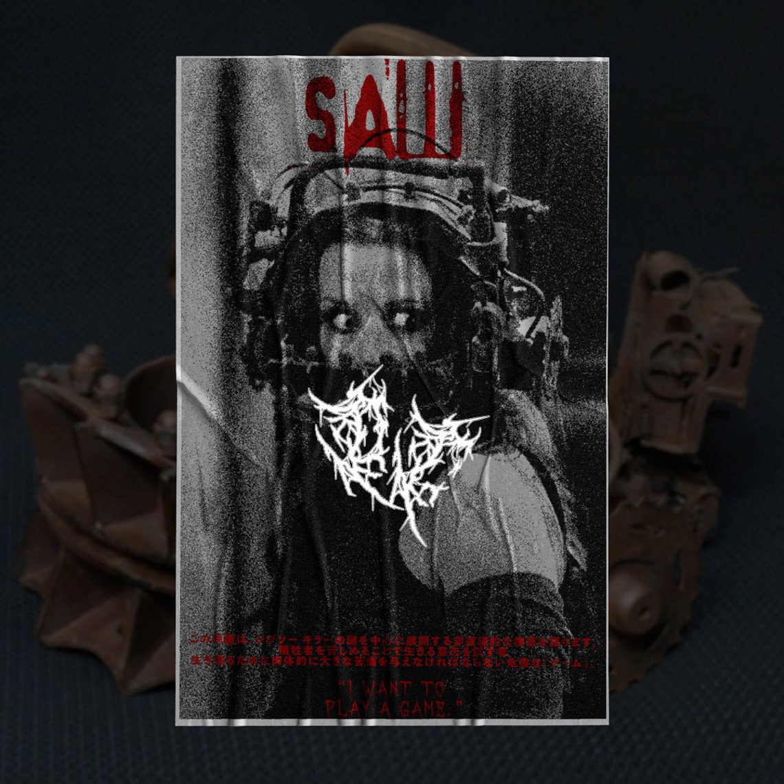 Amanda Young Saw Poster - Etsy