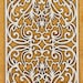 Unfinished Miniature Filigree Wall Panel or Garden Trellis 3 X 6 - Etsy