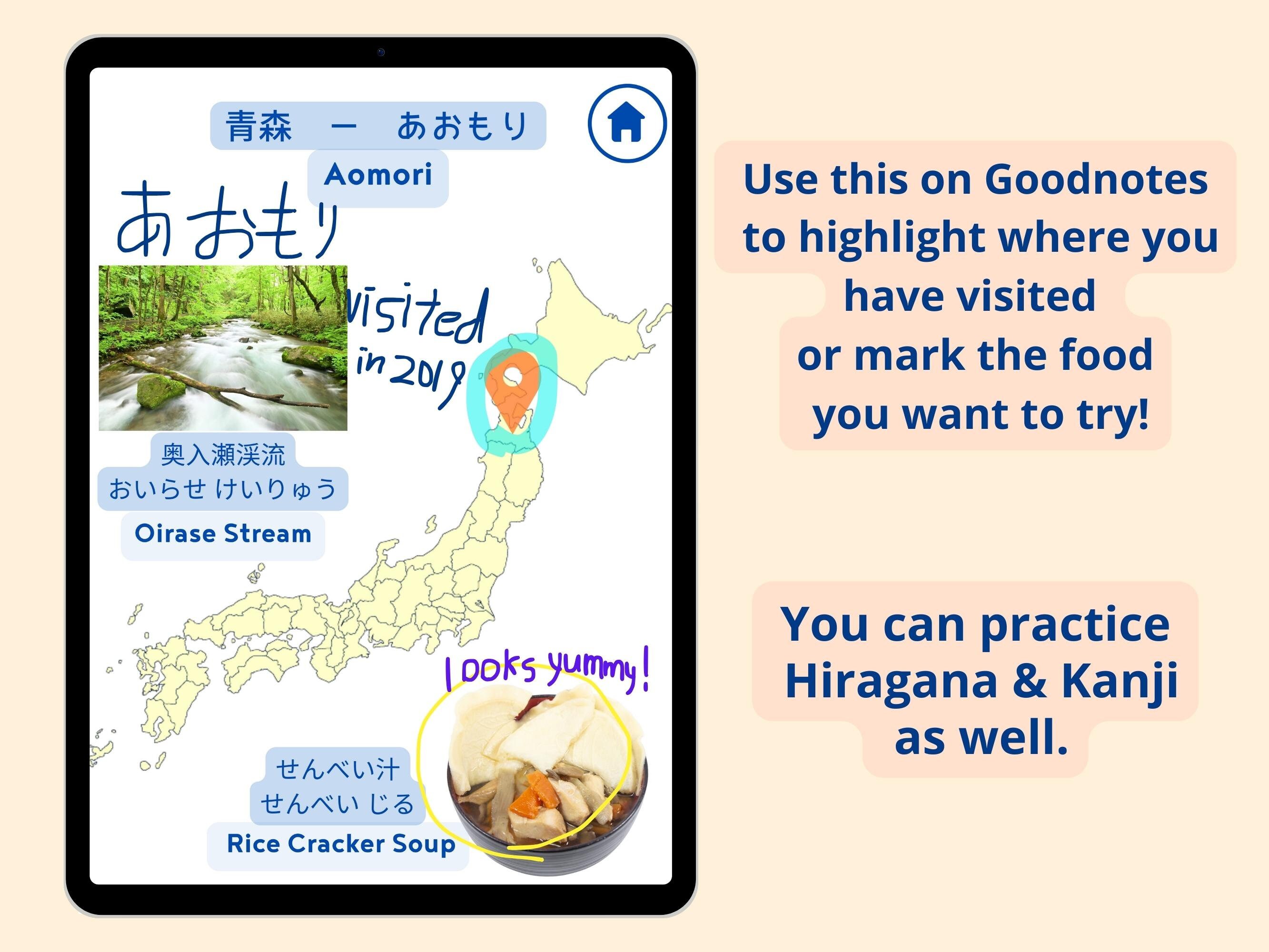 Map of Japan to Learn Japanese Language Kanji Hiragana and Katakana ...