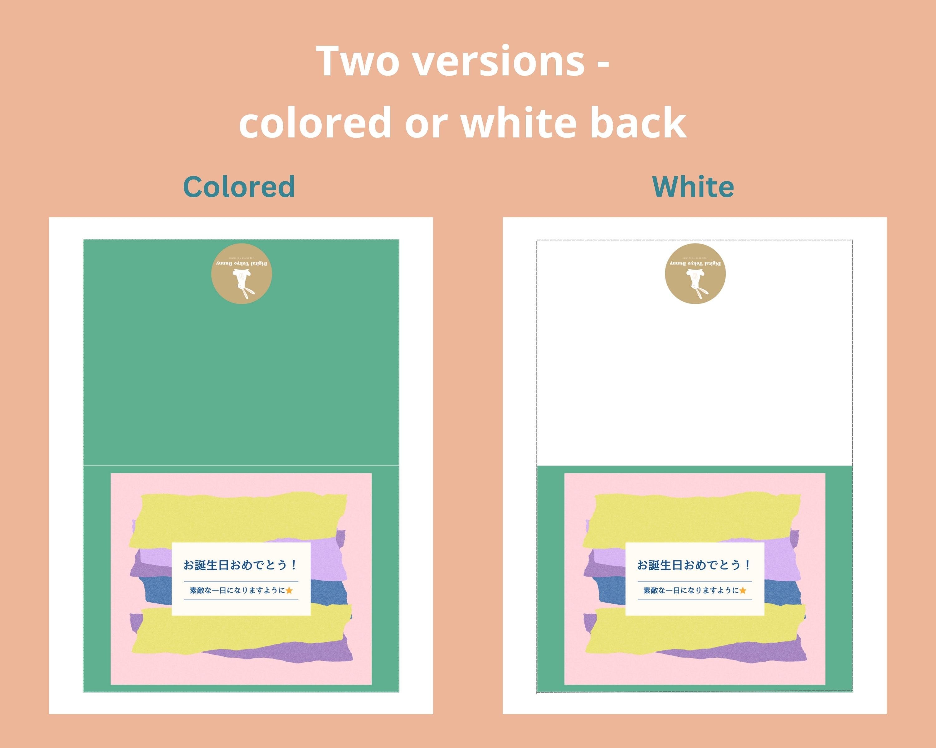 Japanese Birthday Card Printable, Happy Birthday in Japanese, Japanese ...