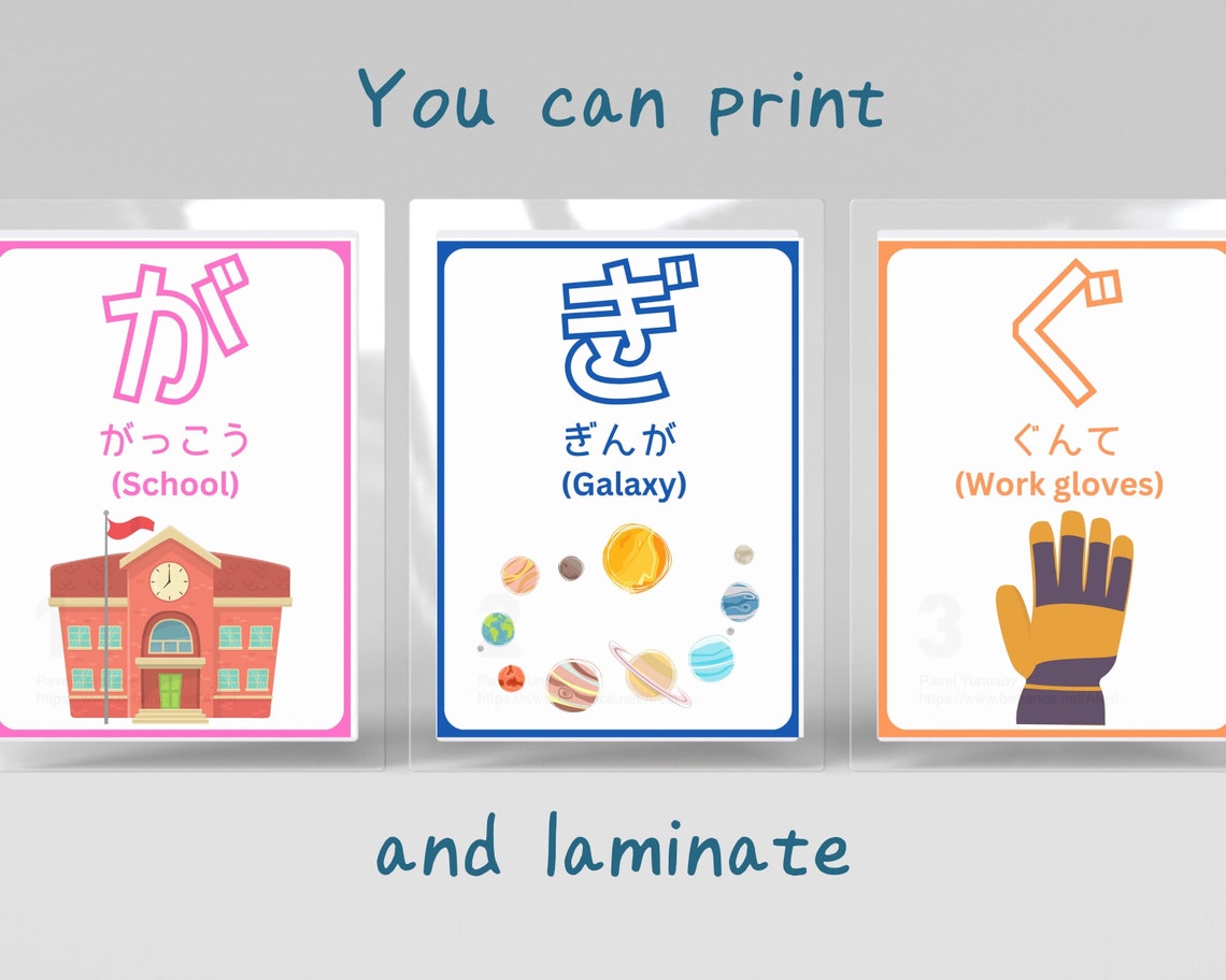 Japanese Writing Learning Hiragana Additional Sounds Flashcards ...