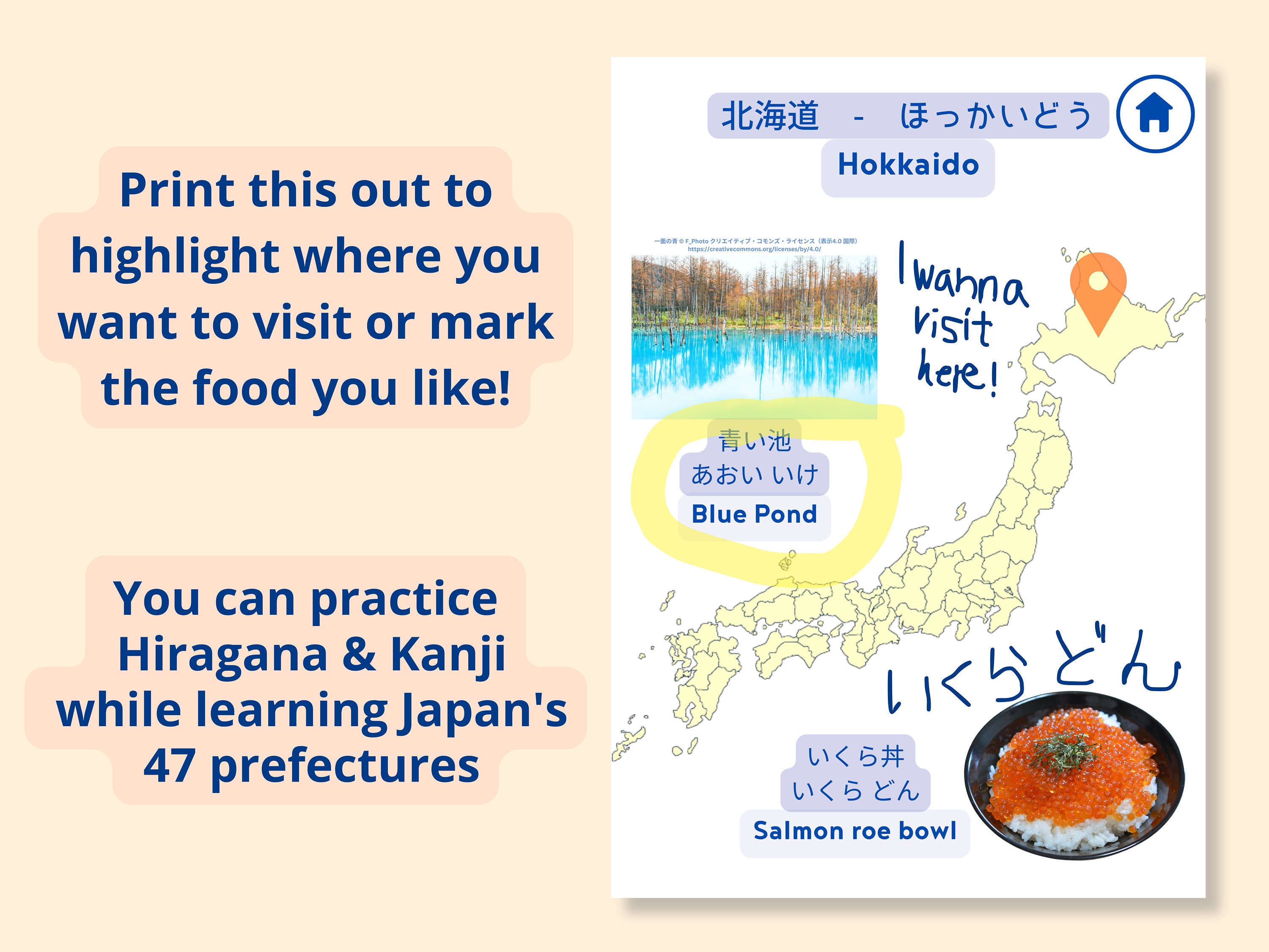 Map of Japan to Learn Japanese Language Kanji Hiragana and Katakana ...