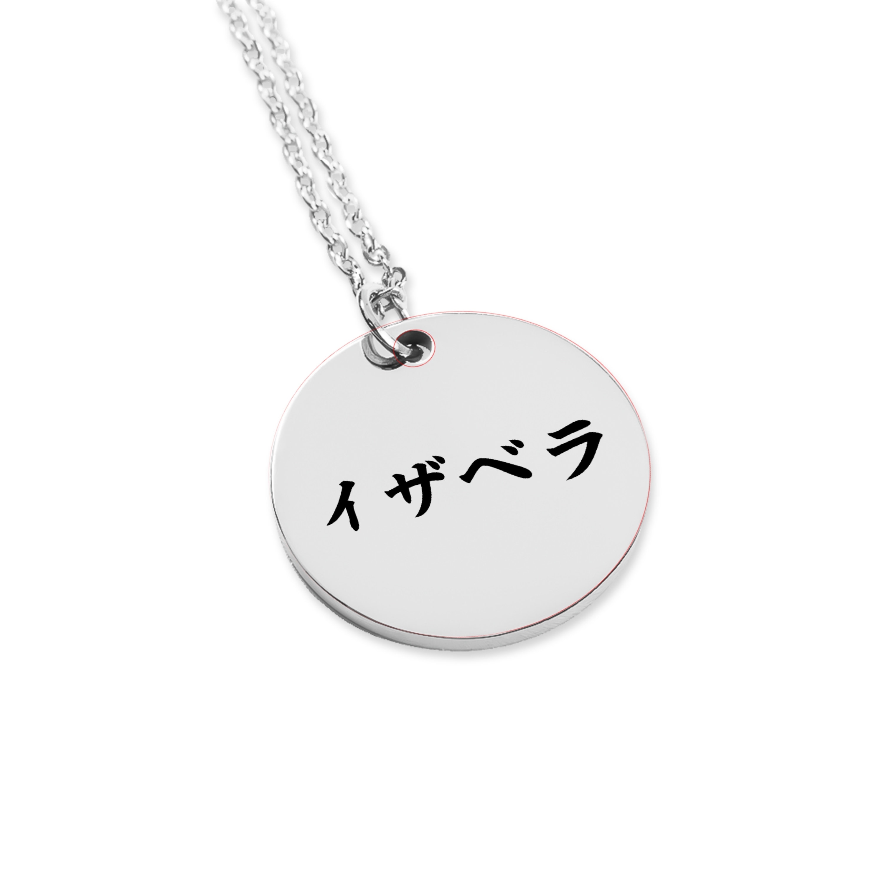 Japanese Name Necklace, Custom Japanese Gift, Personalized Japanese ...