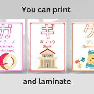 Japanese Study Katakana Additional Sounds Flashcards - Etsy