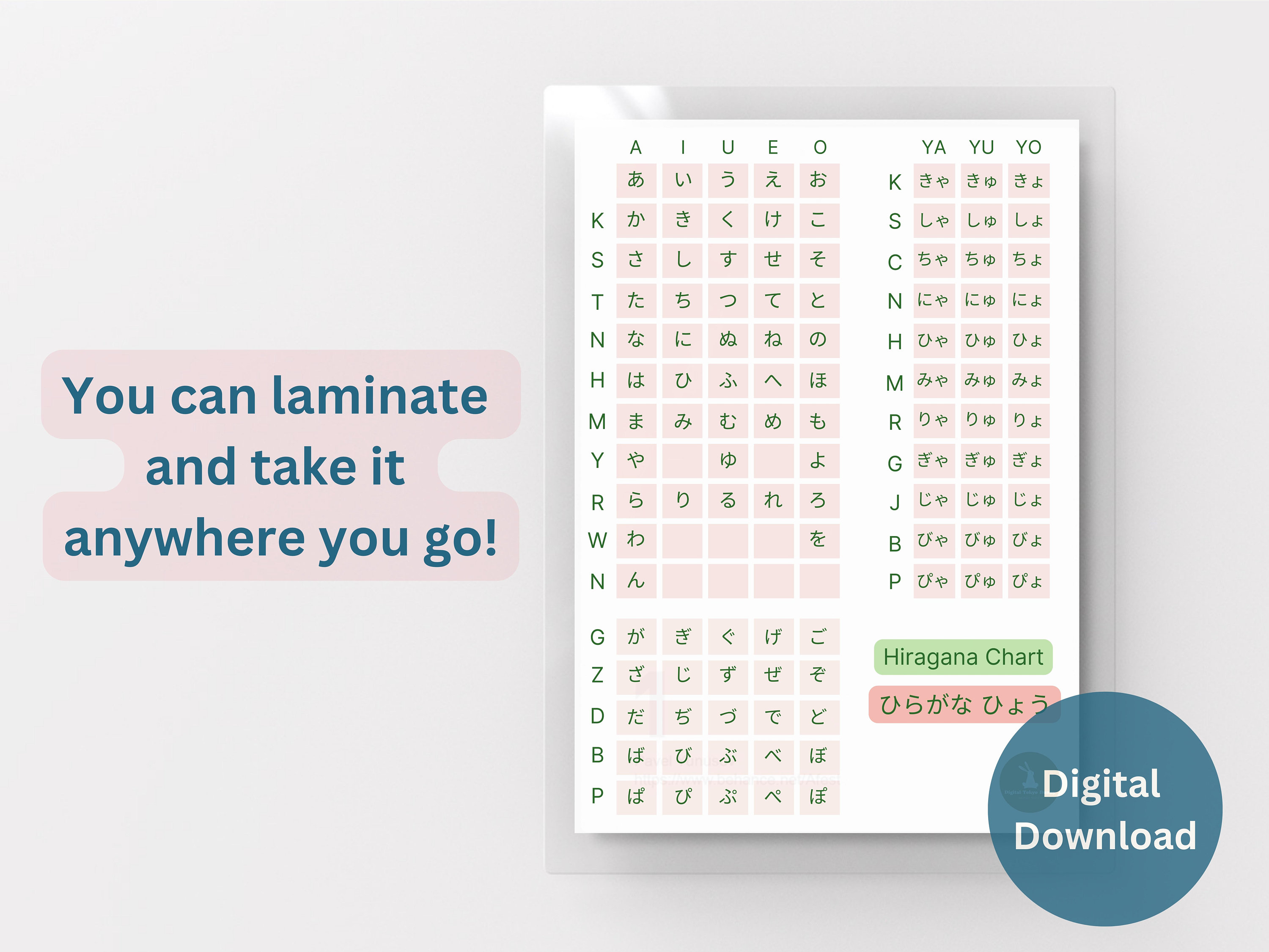 Japanese Hiragana Chart Poster for Language Learners, Digital Download ...