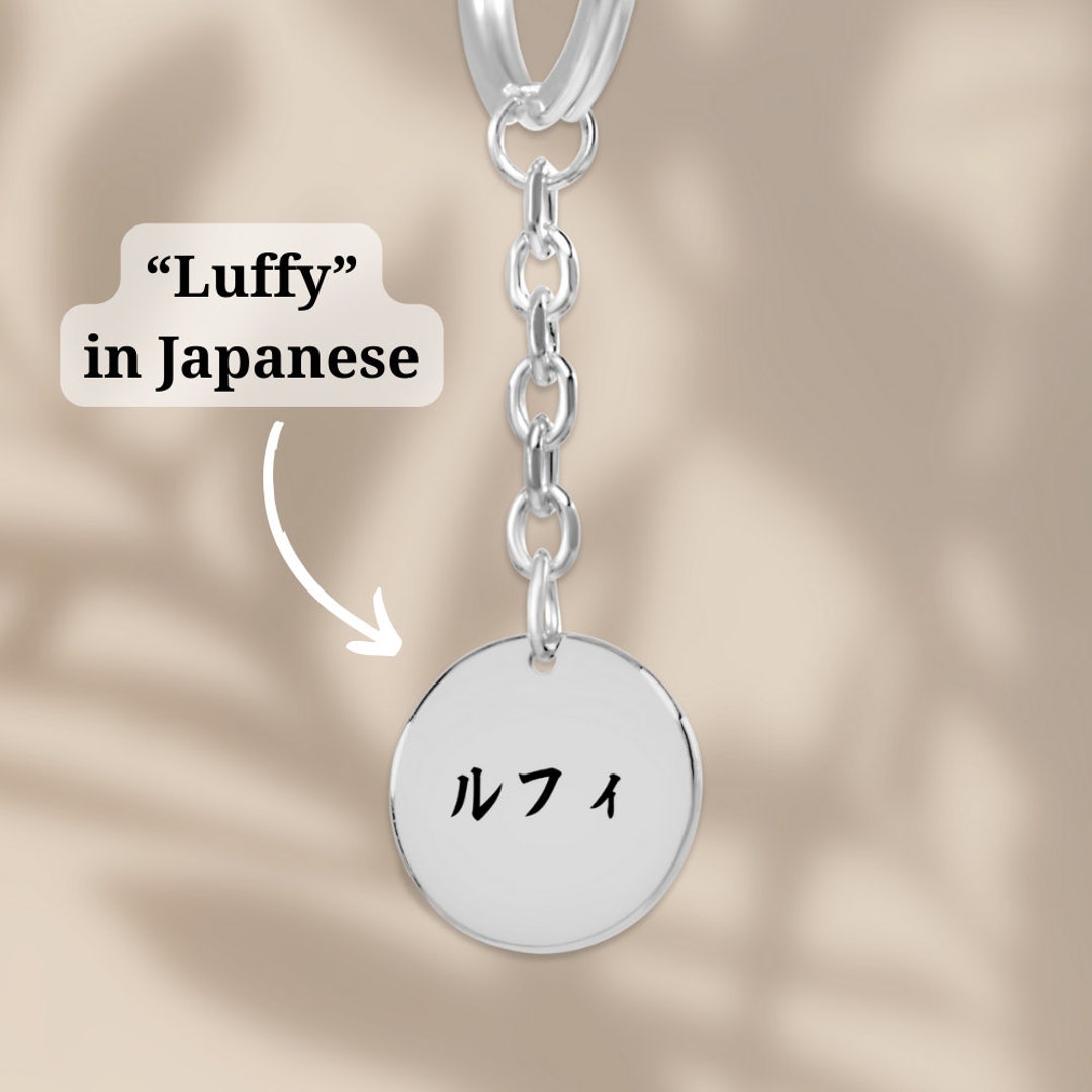 Anime Manga Character Japanese Name Keychain, Your Favorite Name ...