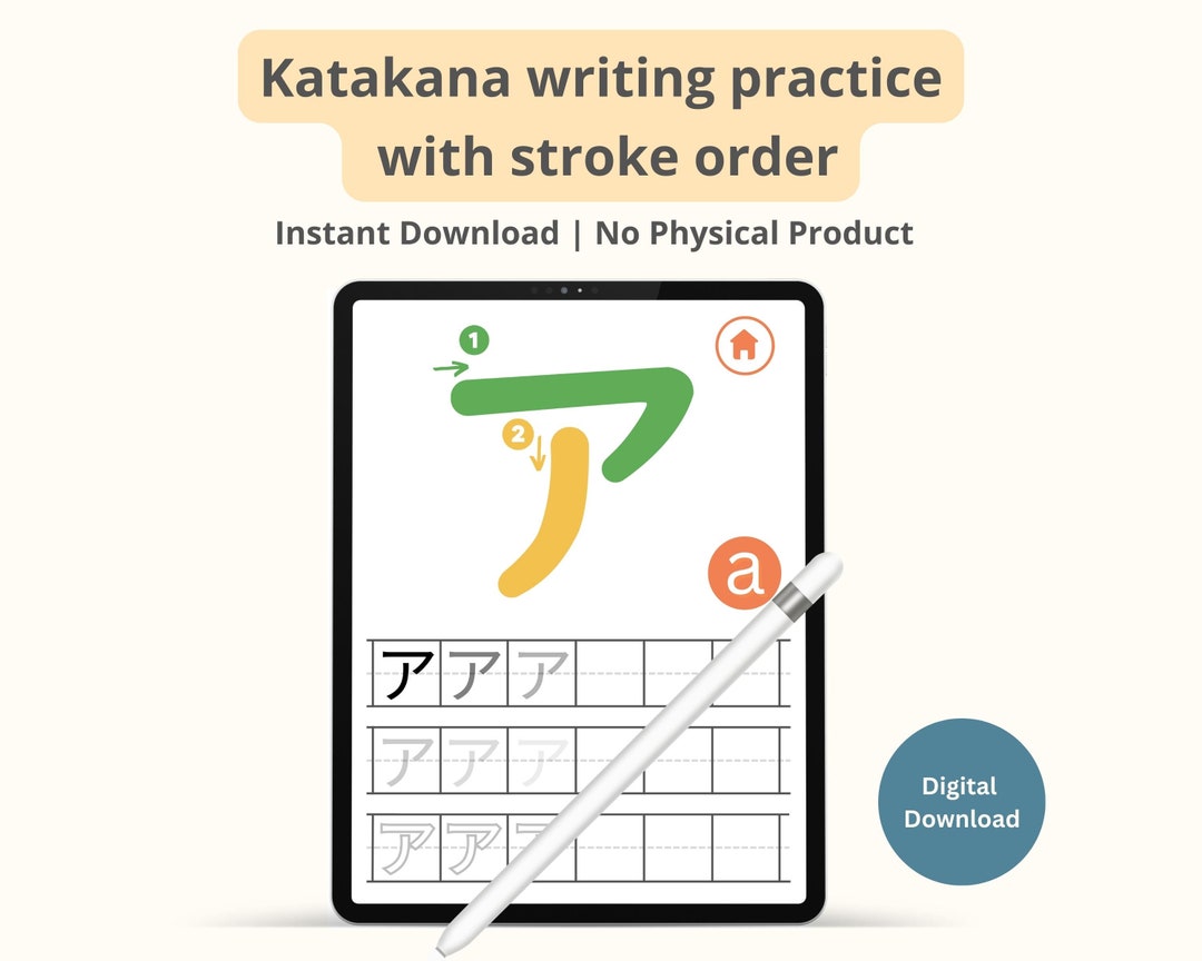 Japanese Language Katakana Writing Practice Worksheets for Japanese ...