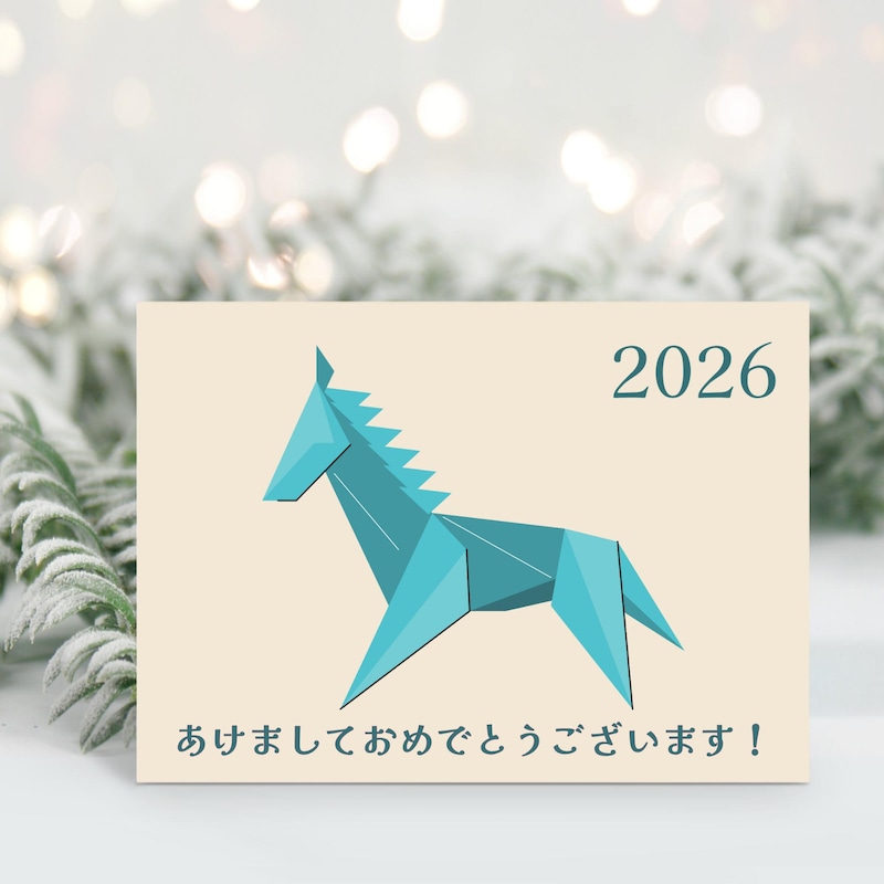 Year of the Horse Origami - Etsy