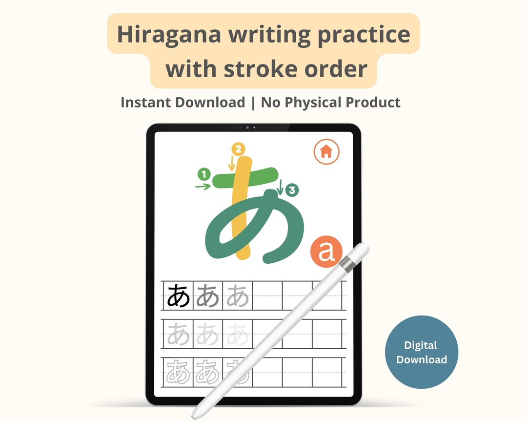 Japanese Hiragana Writing Practice Worksheets With Stroke Order ...