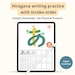 Japanese Hiragana Writing Practice Worksheets With Stroke Order ...