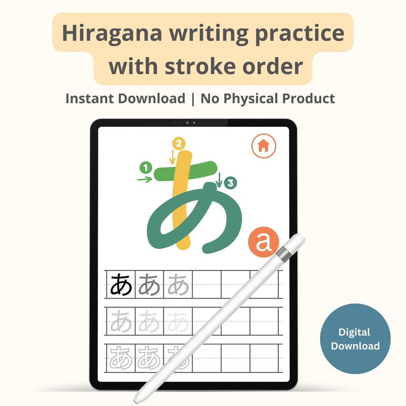 Printable Hiragana Practice - Etsy