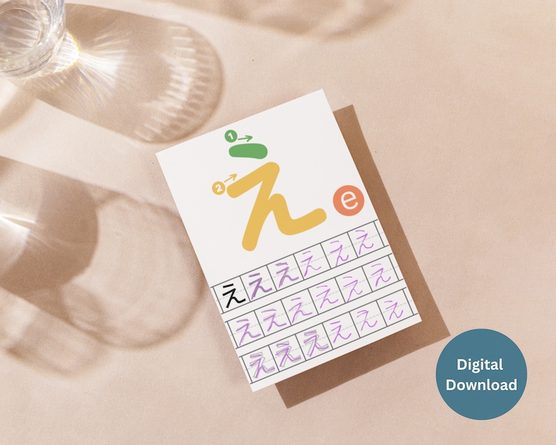 Japanese Hiragana Writing Practice Worksheets With Stroke Order ...