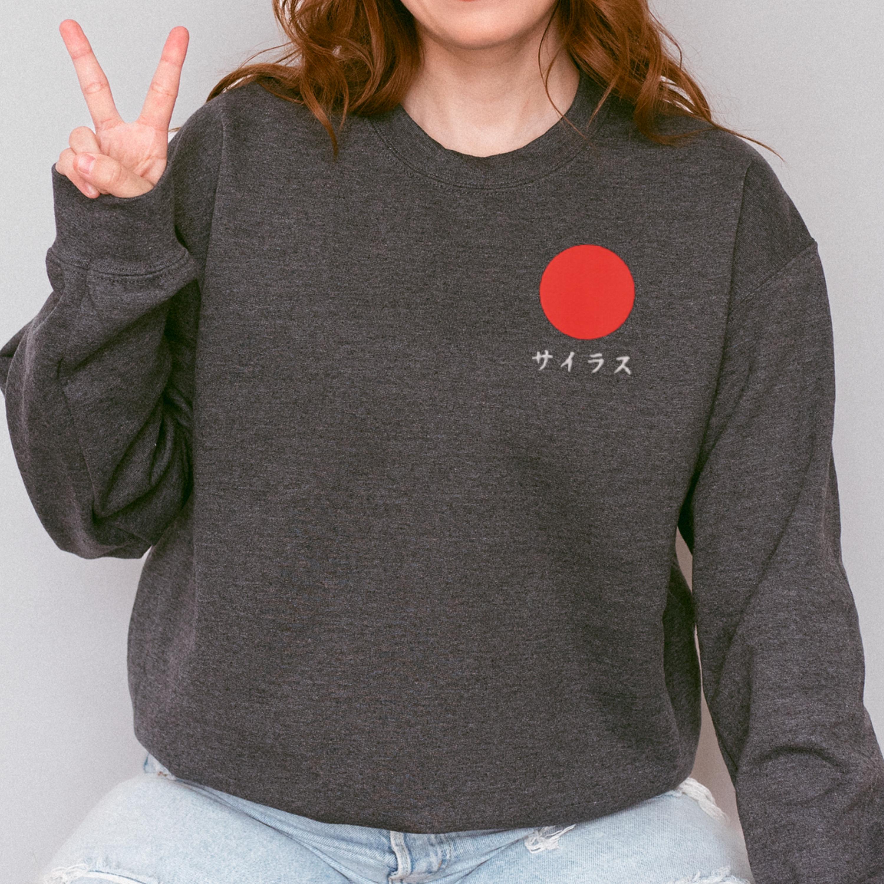Custom Embroidered Japanese Name Sweatshirt: Japanese Flag Gift - Etsy