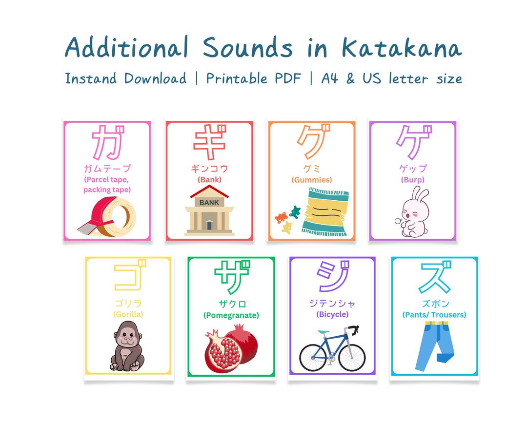 Japanese Study Katakana Additional Sounds Flashcards Printable Digital ...