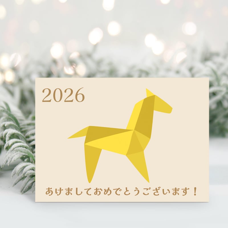 Japan New Year Card - Etsy