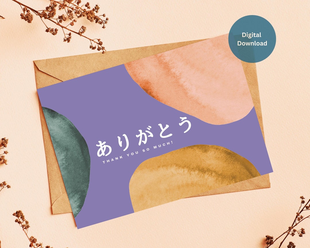 Printable Japanese Thank You Japanese Thank You Card Digital - Etsy