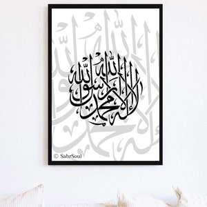 LA ILAHA ILLALLAH Islamic Digital Wall Art Printable | Digital ...