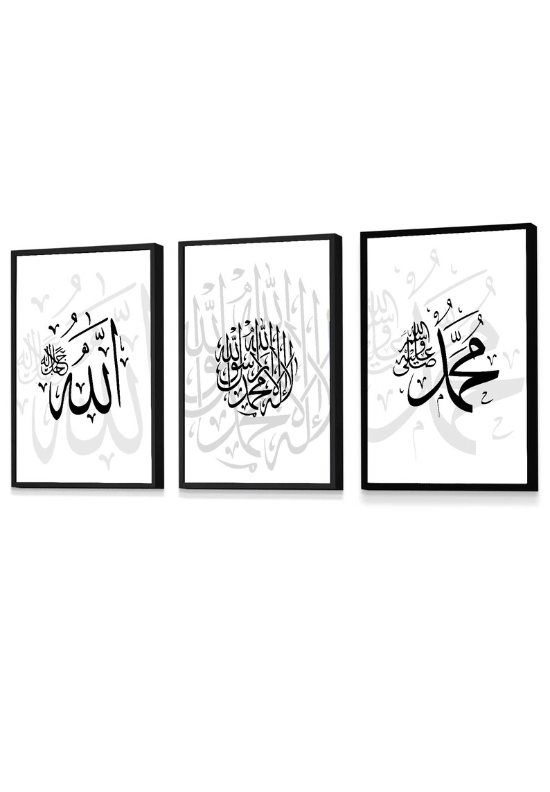 Set of 3 Islamic Digital Wall Art Printable | Digital | Islamic Prints ...