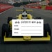 Checkered Flag Printable Raffle Ticket Template Race Raffle Enter to ...