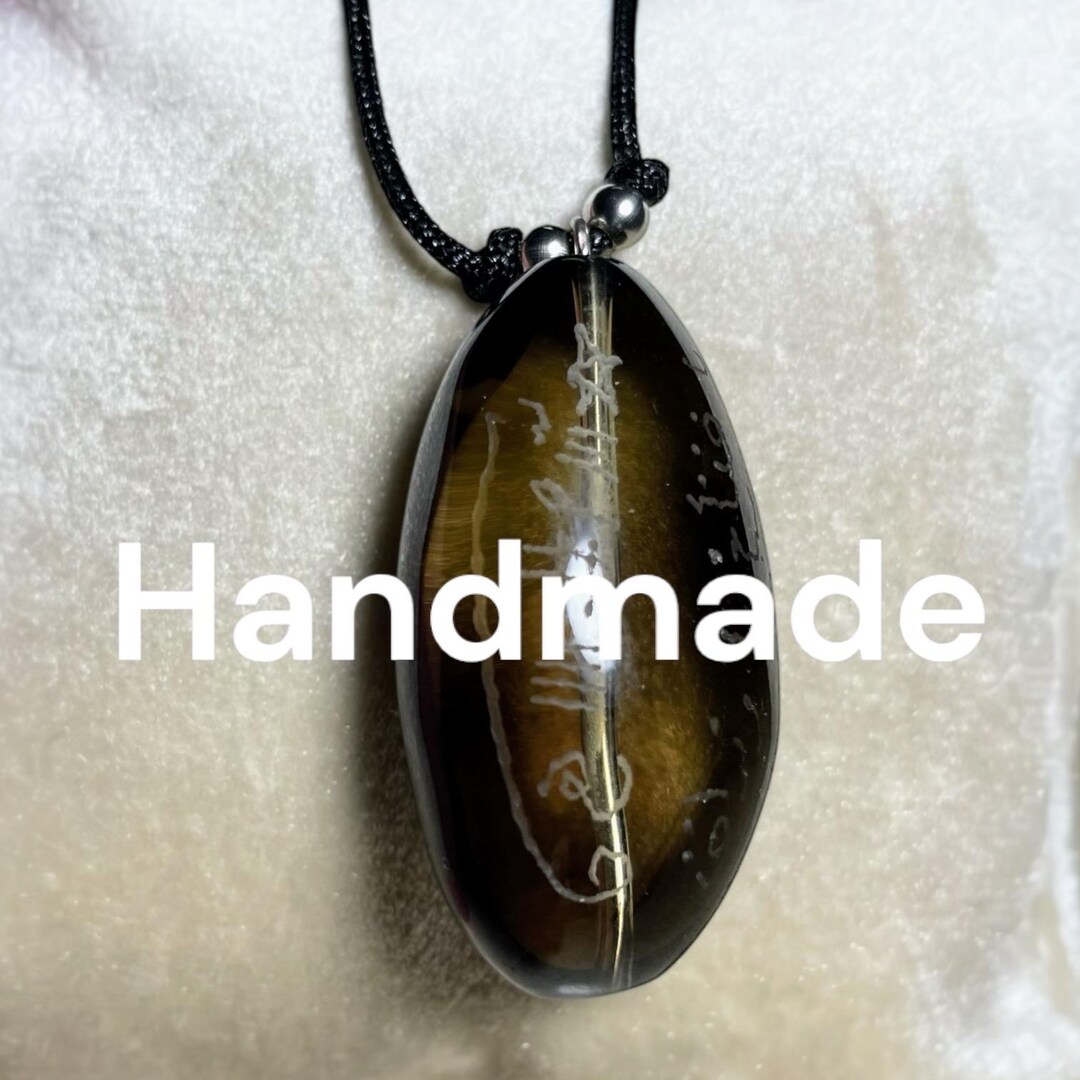 Handmade Arabic Talisman With Solomon’s Seal and Divine Names Al-fattah ...