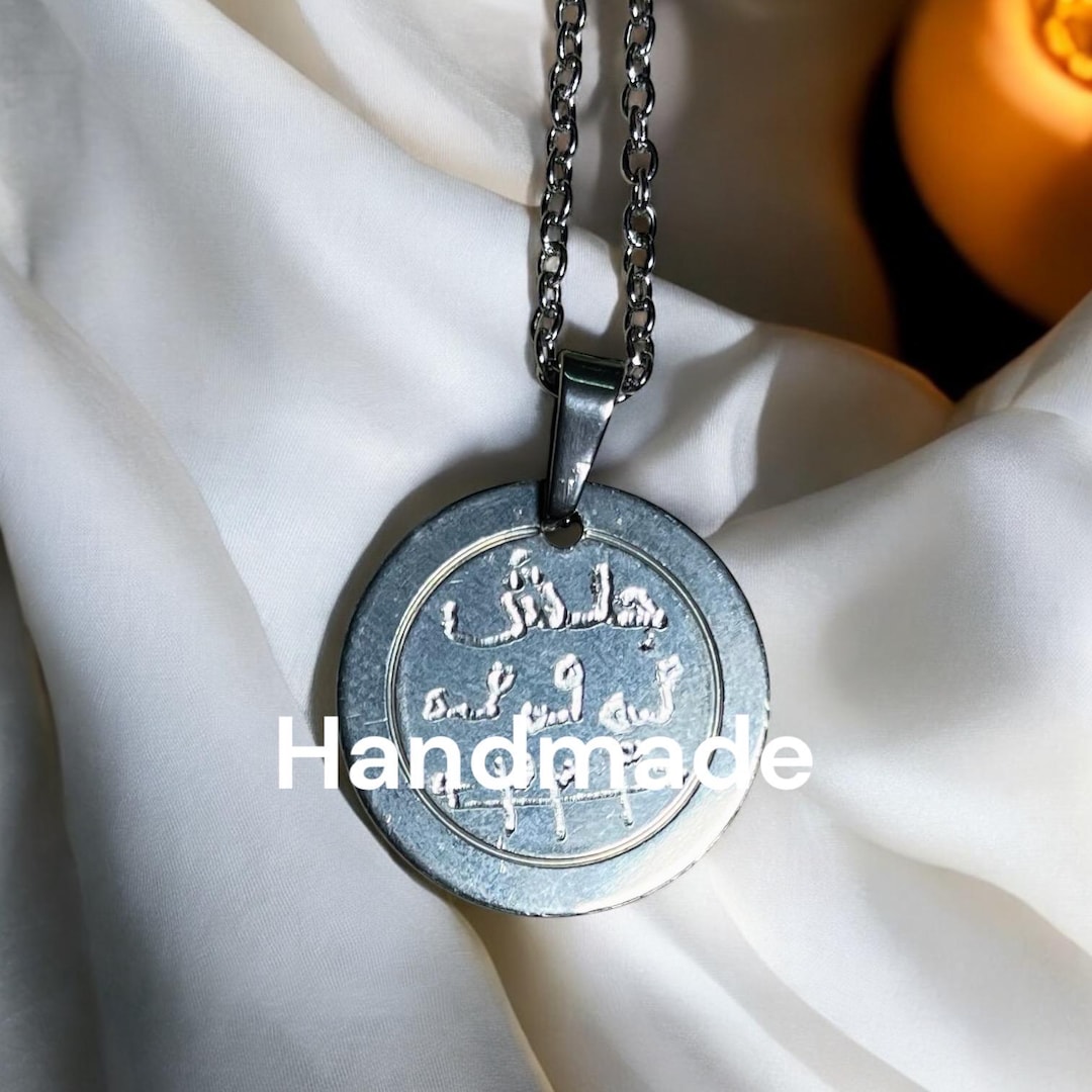 Rare and Powerful Handcrafted Talisman for Protection, Wisdom and ...