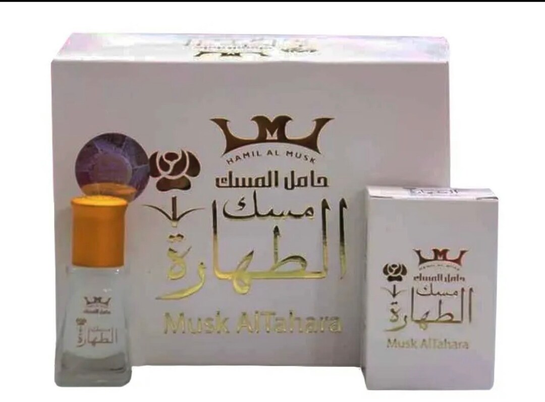 White Musk Tahara - Etsy