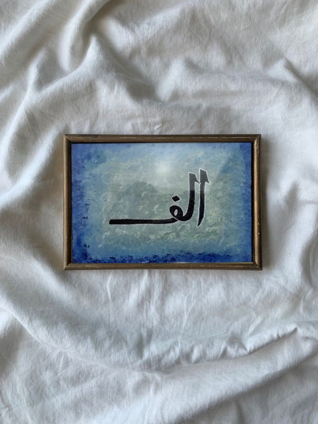 Handmade Arabic Calligraphy alif,wall Art , Wall Decor, Room Decor Wall ...