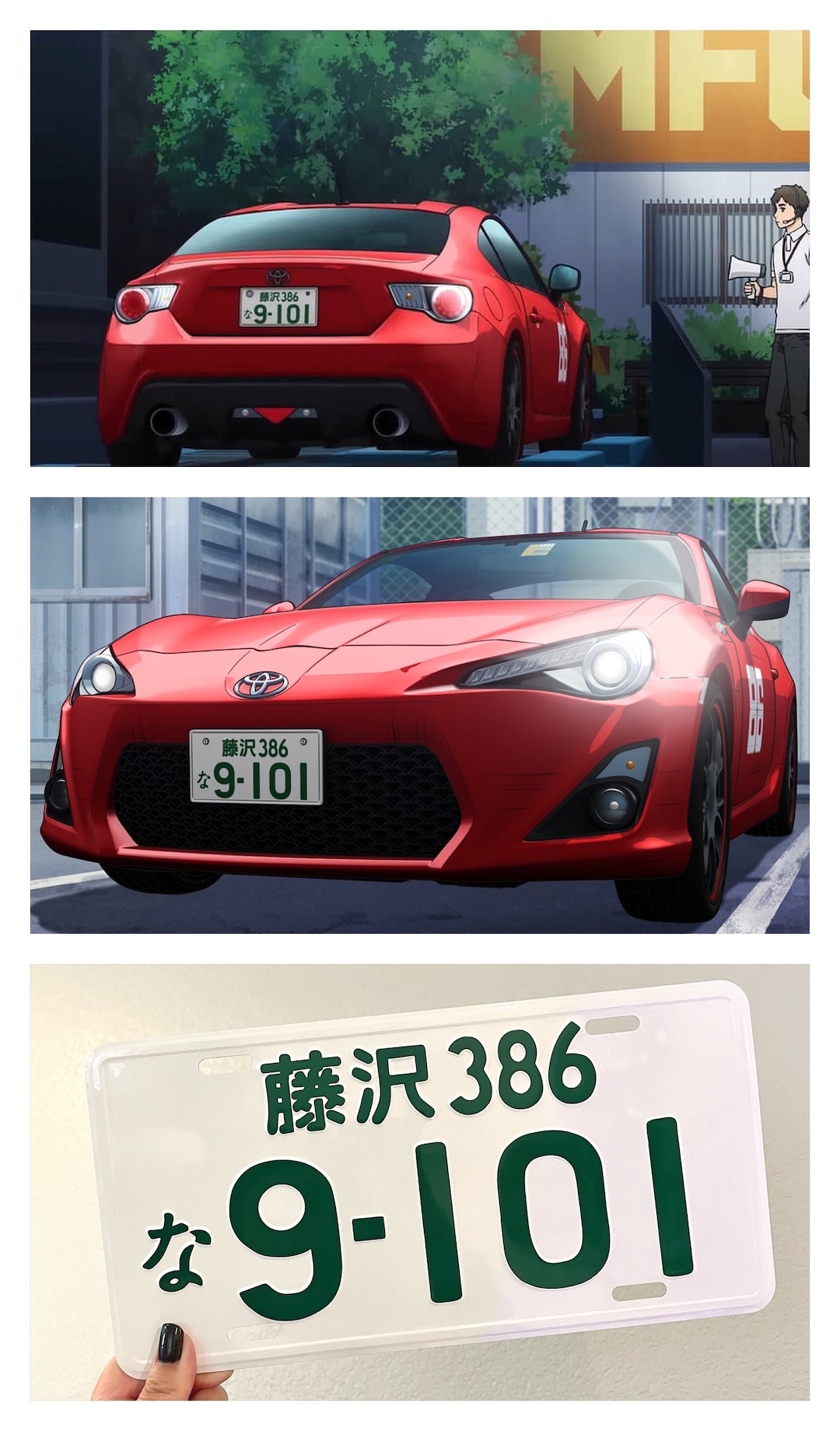 MF Ghost Kanata Rivington 86 License Plate - Etsy