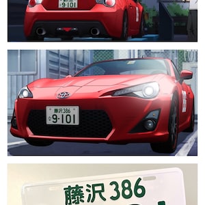 MF Ghost Kanata Rivington 86 License Plate - Etsy