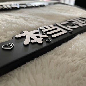 Hella Slow License Plate Frame White - Etsy