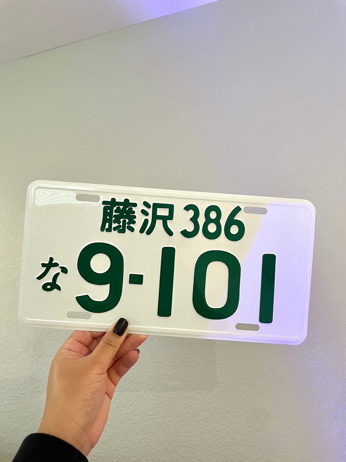 MF Ghost Kanata Rivington 86 License Plate - Etsy