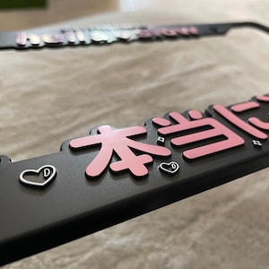 Hella Slow License Plate Frame | Pink - Etsy