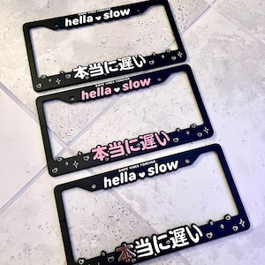 Hella Slow License Plate Frame White - Etsy