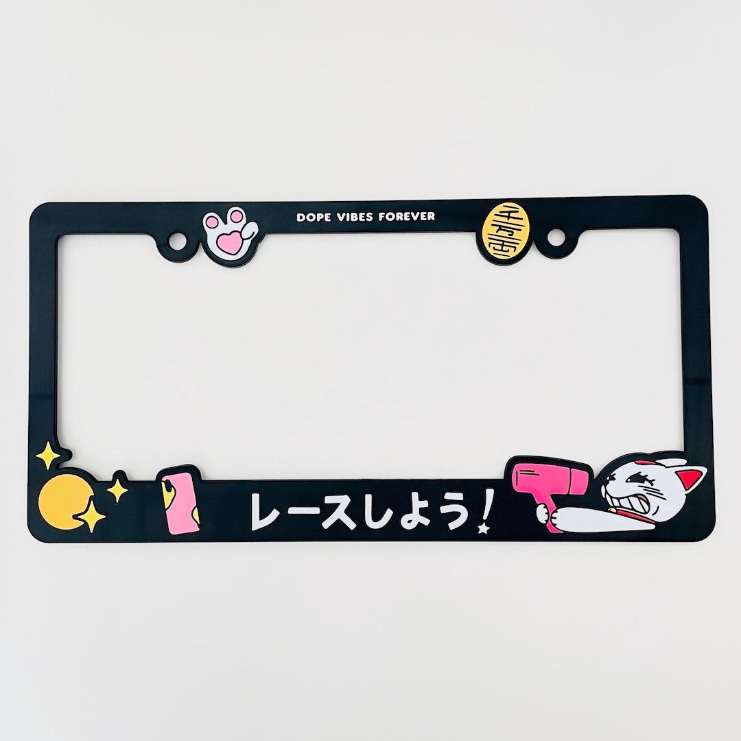 Turbo Granny License Plate Frame | Dandadan | Anime - Etsy