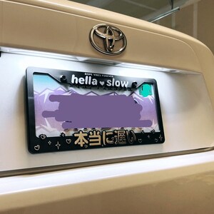 Hella Slow License Plate Frame Chrome - Etsy
