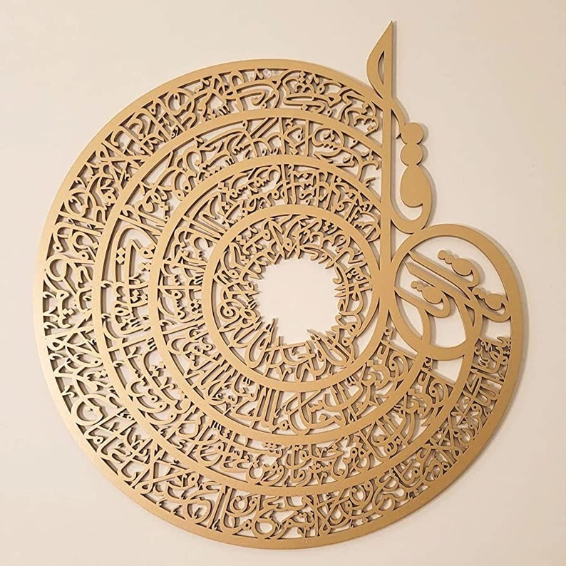 The Four Quls Wall Art Calligraphy Digital Filedxf - Etsy