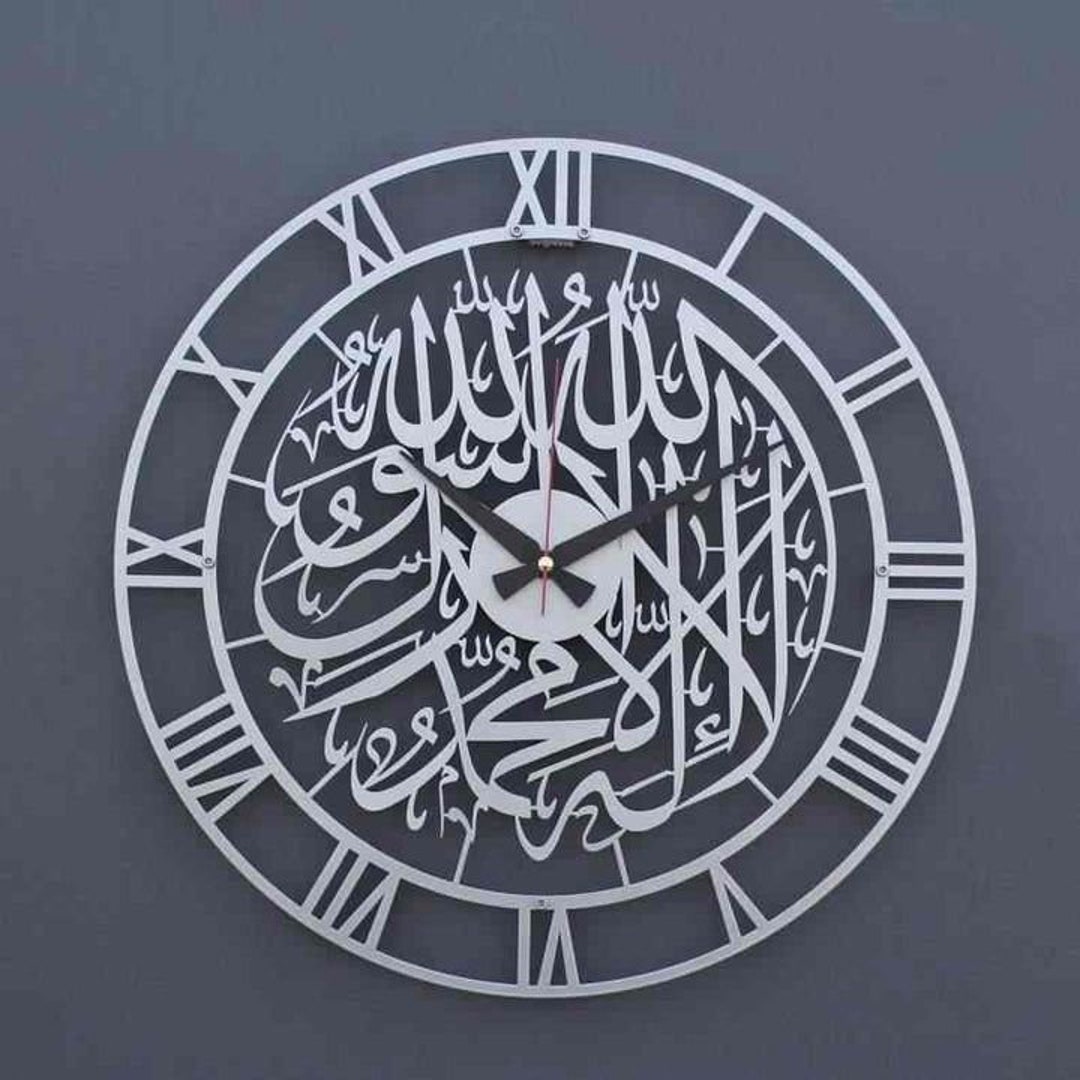 The FIRST KALIMA Wall Clock Calligraphy, Digital File,dxf - Etsy