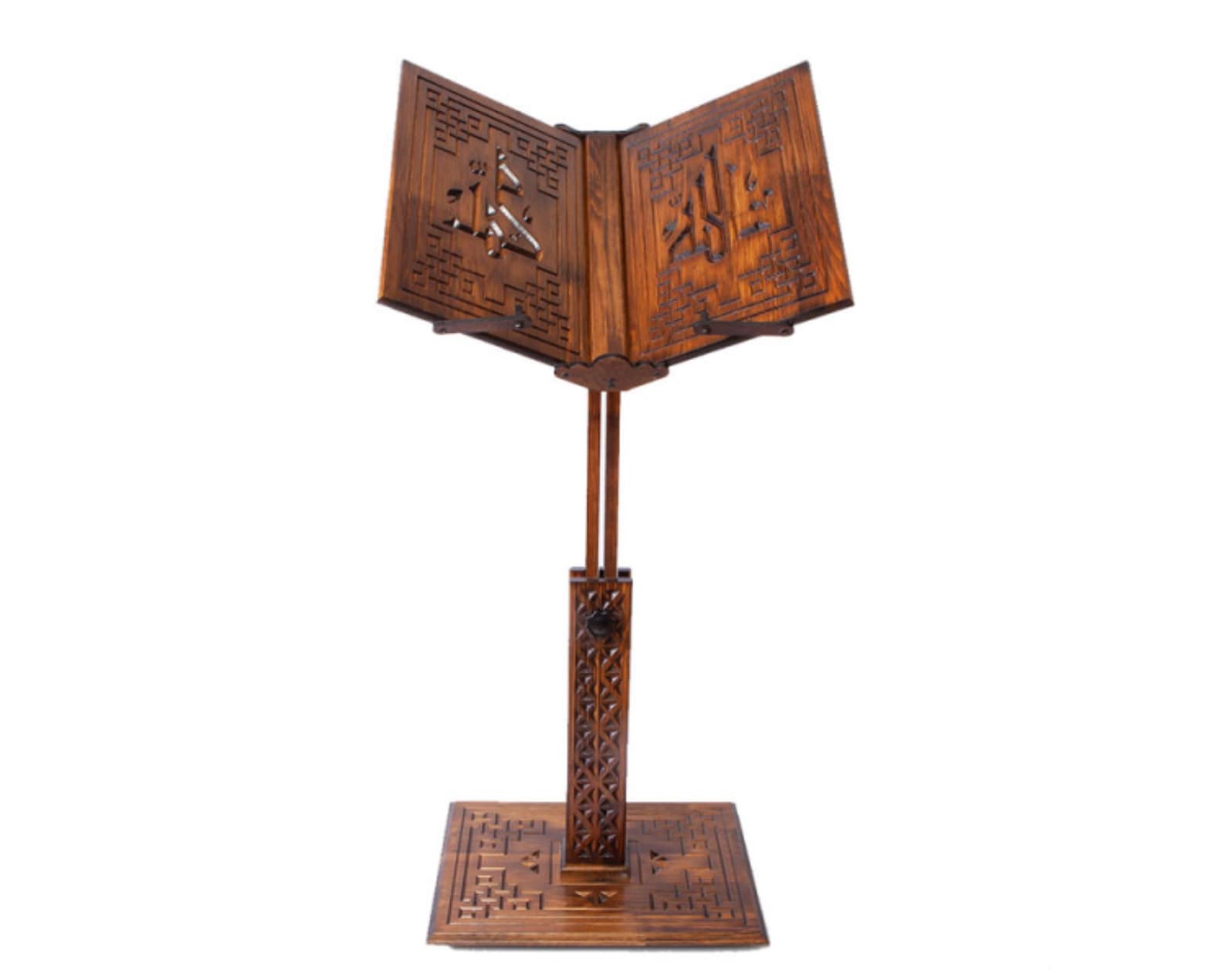 Height Adjustable Quran Stand: Wooden Rihal With Allah & Muhammad ...