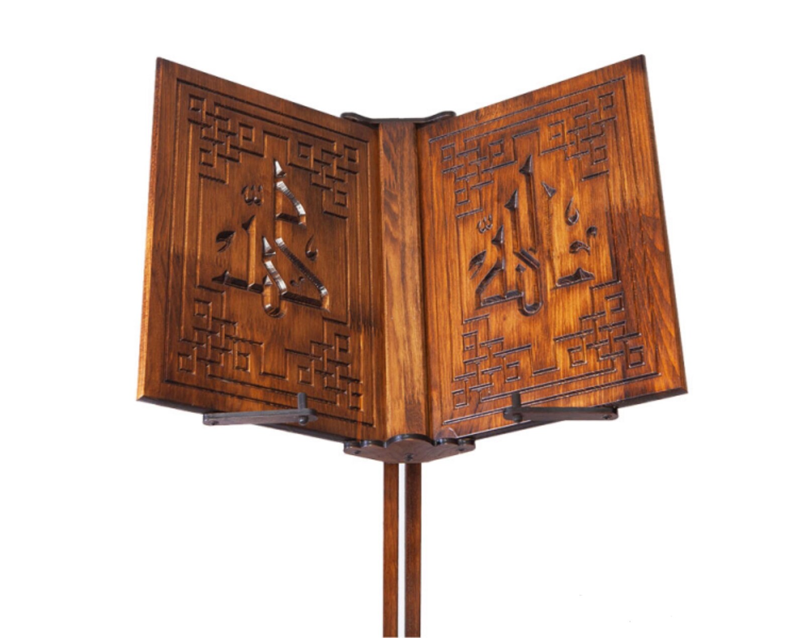 Height Adjustable Quran Stand: Wooden Rihal With Allah & Muhammad ...