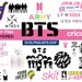 BTS Svg Bundle, BTS Files for Cricut, Bts Clipart, Stray Kids SVG ...