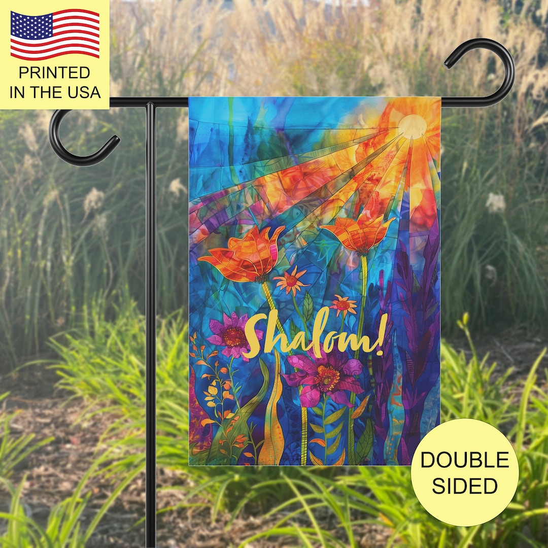 Shalom Garden Flag Stained Glass Jewish Home Decor - Etsy