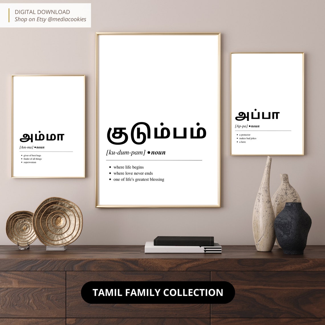 Tamil Family Definition DIGITAL Print | Tamil Father Definition| Tamil ...