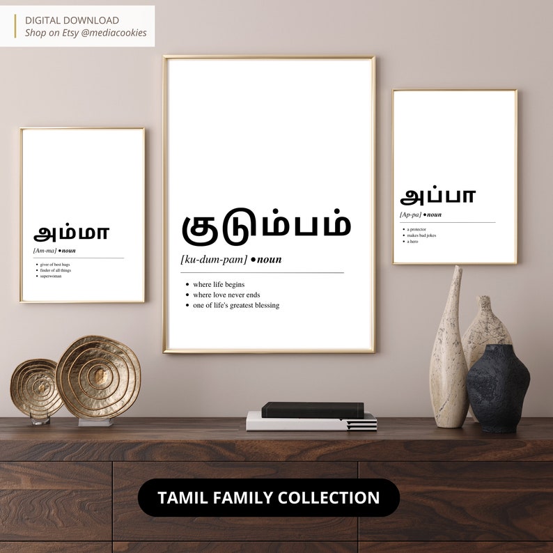 Tamil Family Definition DIGITAL Print | Tamil Father Definition| Tamil ...