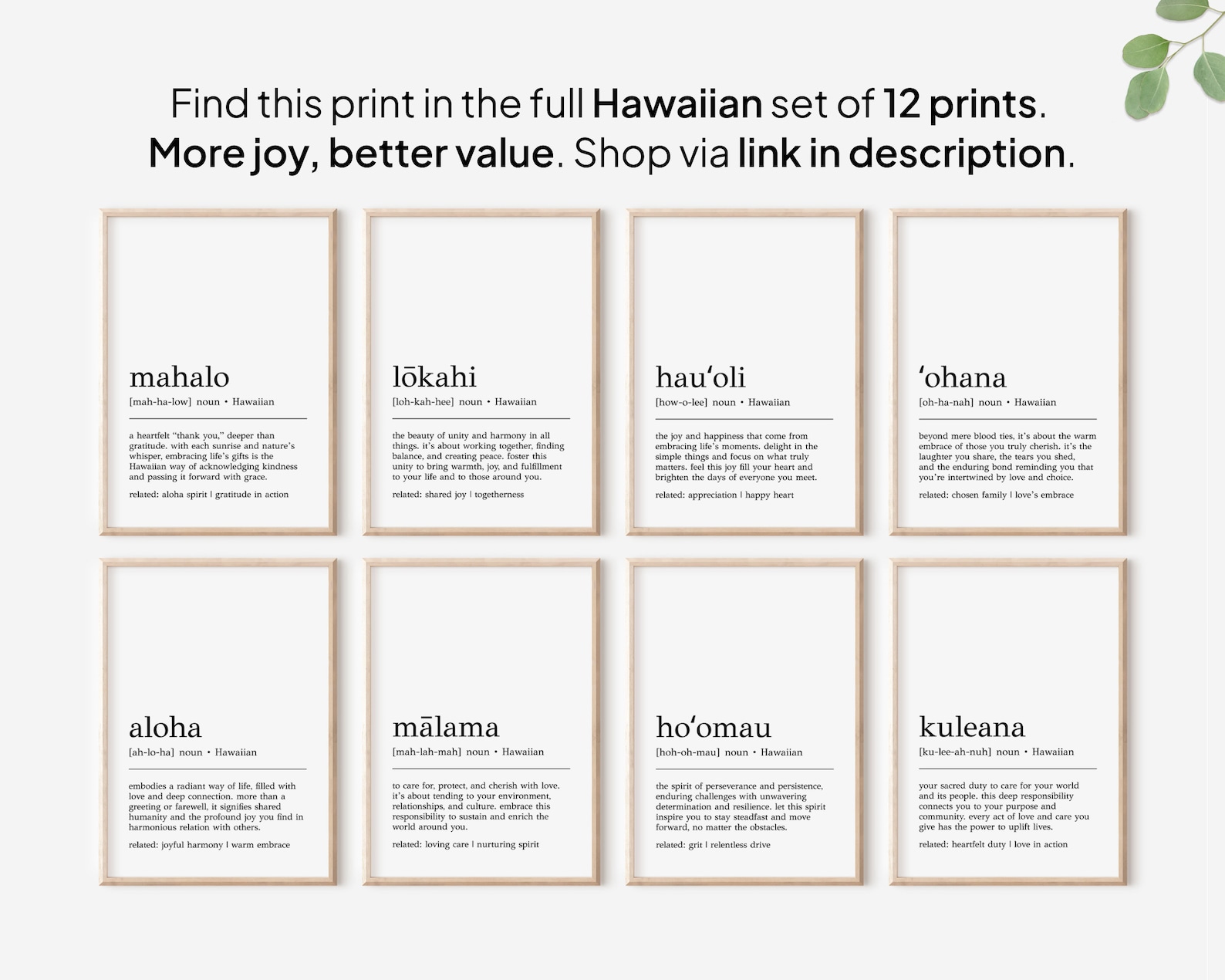 Lokahi Definition Print: Hawaiian Wall Art (digital Download) - Etsy
