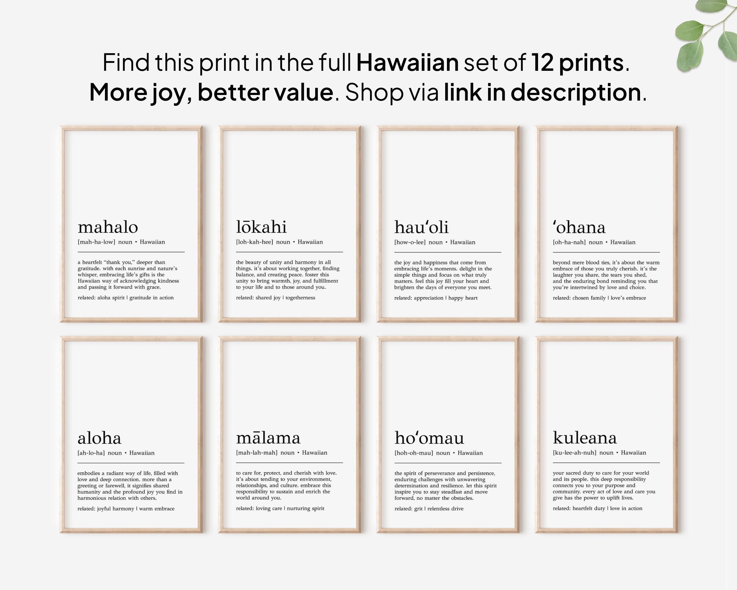 Malama Definition Print: Hawaiian Wall Art (digital Download) - Etsy