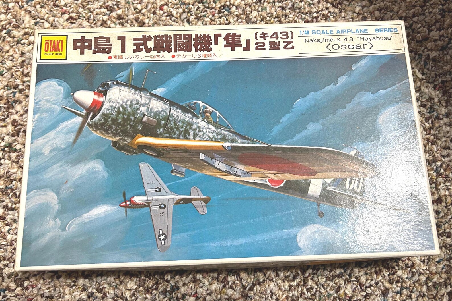 Nakajima Ki43 Hayabusa Scale Model Kit - Etsy