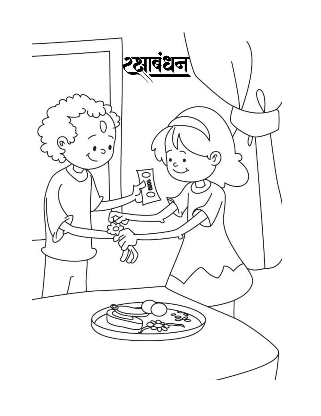 Raksha Bandhan Colouring Pages Raksha Bandhan Gift - Etsy