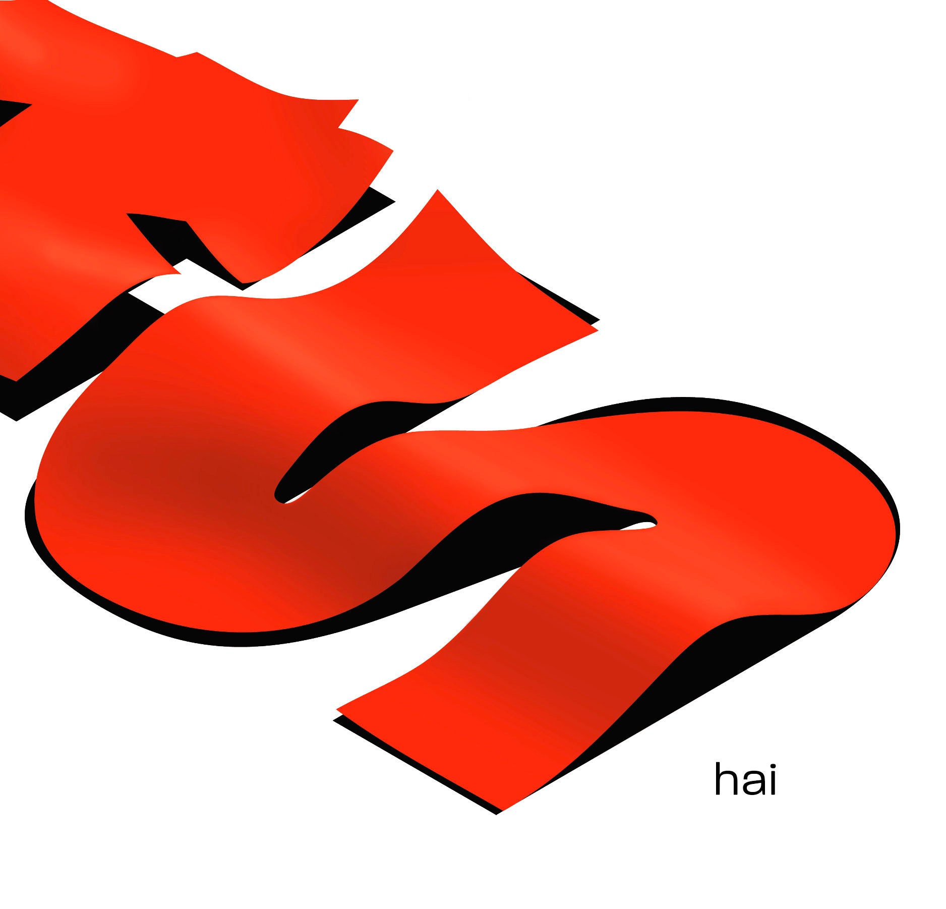 Inspirational Japanese Kanji 3D Poster Series FILE DOWNLOAD ...